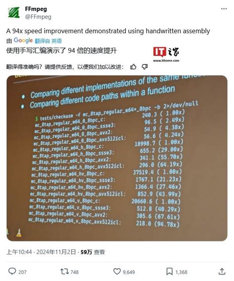 Asad Rasheed On Linkedin Ffmpeg Handwritten Avx 512 Assembly Code
