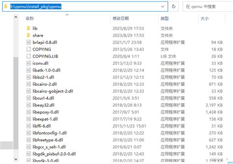 windows10上使用qume安装arm架构的centos7 6 csdn博客