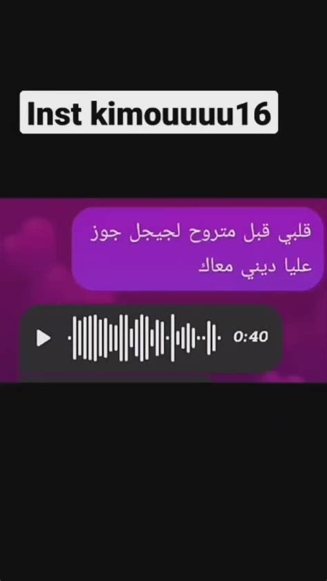 مريم مريم On Reels