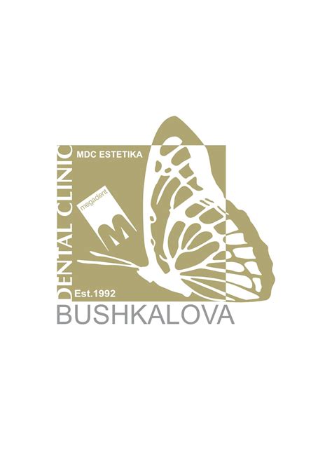Специализирана Дентална Клиника Бушкалова Dental Clinic Bushkalova Stara Zagora