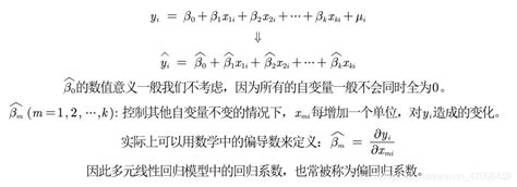 数学建模笔记（六）利用stata进行多元回归分析知识点笔记及代码操作 stata逐步回归 csdn博客