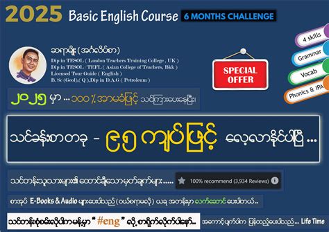 Success Academy Windows 10 Desktop မွာ Screenshot ရိုက္နည္း ၃ မ်ိဳး