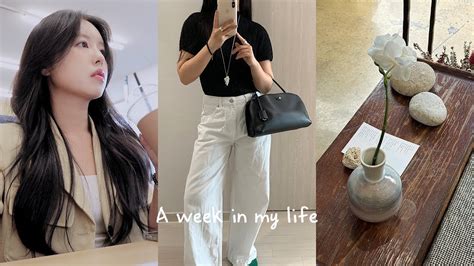 Vlog 직장인 브이로그 열라리 덥지만 식욕은 급상승🔥 비누향 추천 나도 올레즙🍋 오랜만에 직장인백 청첩장 노나드리는 주간 직장인 출근룩 데일리룩