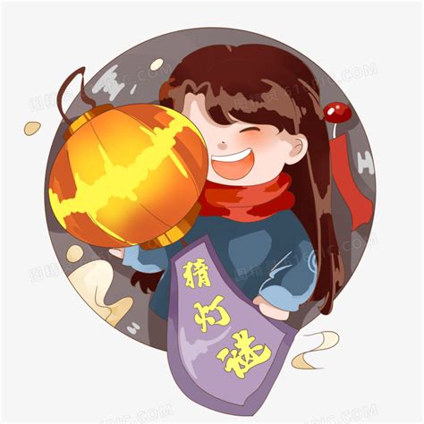 元宵节习俗小女孩猜灯谜素材图片免费下载png素材编号1m9i7g7y6图精灵