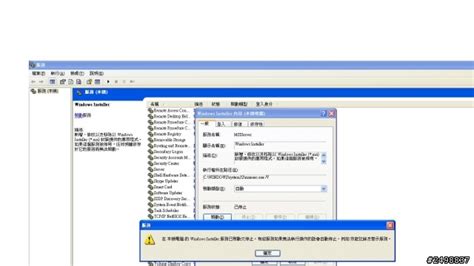 java 無法安裝 弄到windows installer 無法啟動 如何解決呀~~ mobile01