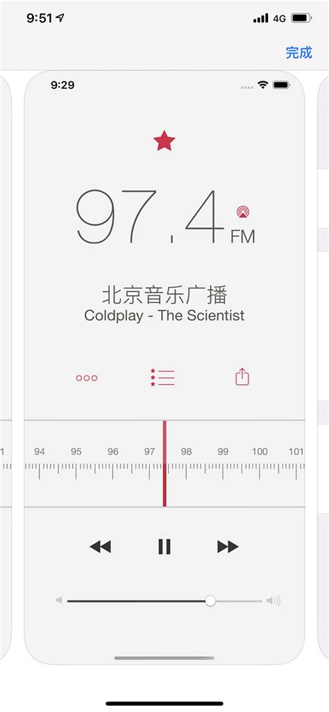 标尺