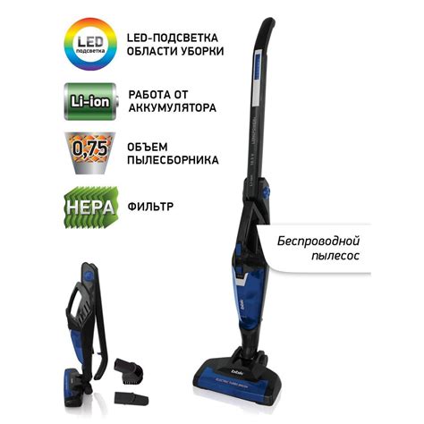 Пылесос вертикальный беспроводной BBK BV2526 черный/синий, объем ...