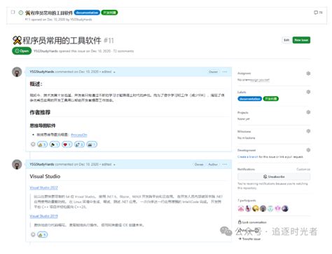 nginx ui：全新的 nginx 在线管理平台 追逐时光者 博客园