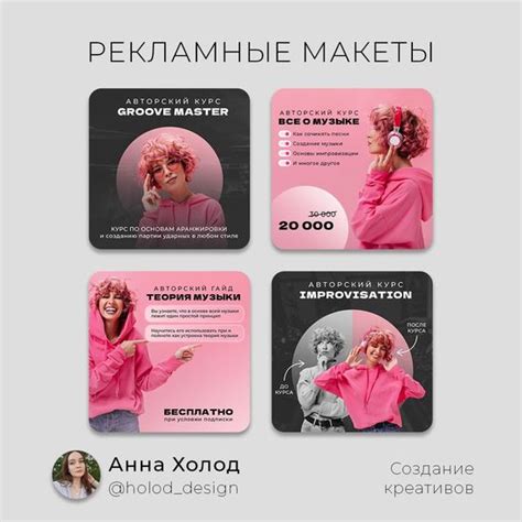 Анимированный баннер анимационный клип [video] Photography Flyer Social Media Advertising