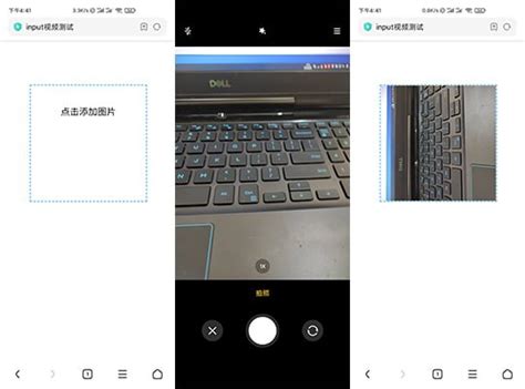 Html5调用手机相机拍照上传实例 网络小屋
