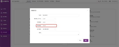 Bug 【模板设置】模板设置处设置时间选择器的字段，在缺陷管理页面，点击该字段进行排序，排序后的结果还是乱的 · Issue 24032