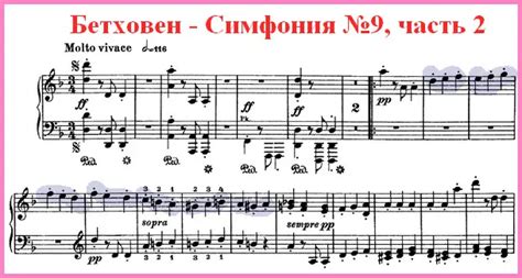 Types Of Rhythm In Music Digital Babe