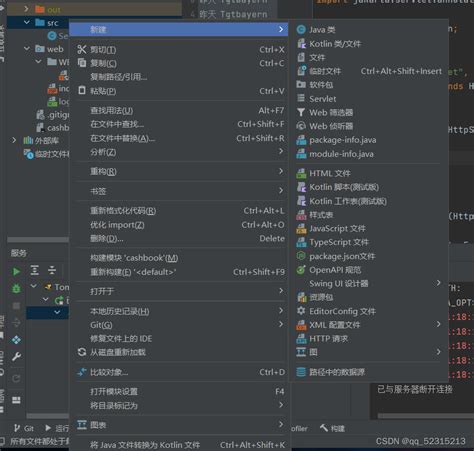 Javawebservletimport Rvlet Csdn博客 Javawebservletimport Rvlet Csdn博客