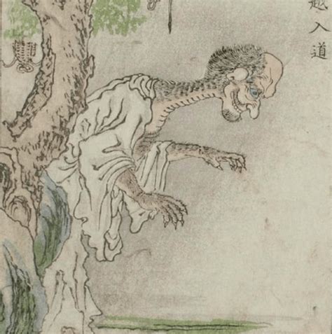 November 5 2022 Your Handy Guide To Weird Yokai Joseph Mallozzis Weblog