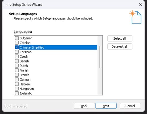 利用inno Setup在vs编译时自动构建安装包 腾讯云开发者社区 腾讯云 利用inno Setup在vs编译时自动构建安装包 腾讯云开发者社区 腾讯云