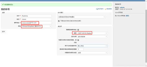 使用docker搭建项目管理系统 Redmine项目管理系统 Docker Csdn博客