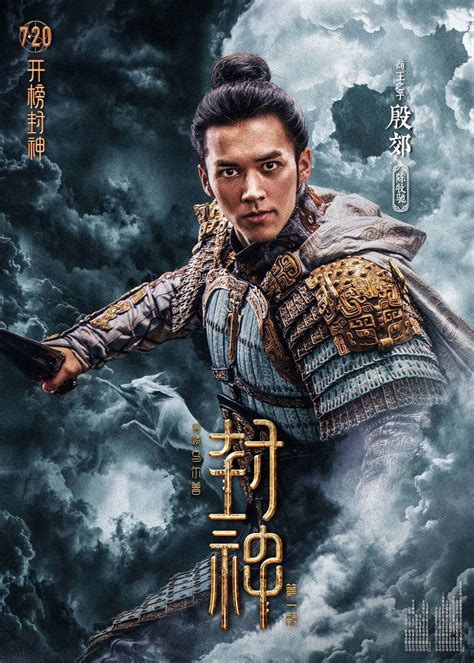 Yin Jiao Heroes Wiki Fandom Yin Jiao Heroes Wiki Fandom