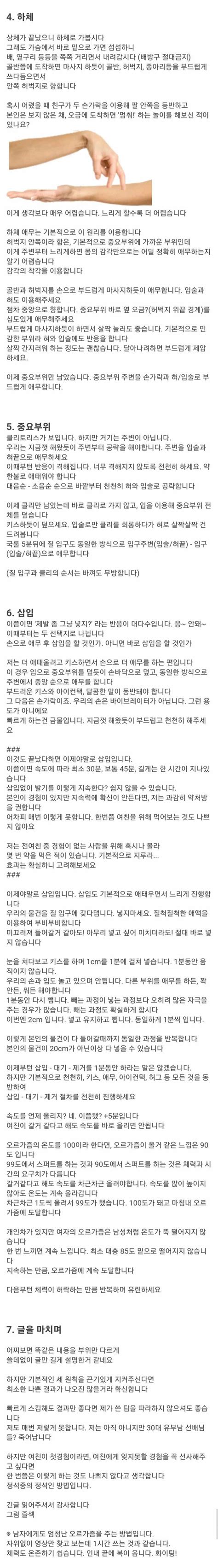전신 슬로우 섹스를 해보신 분 AVDBS