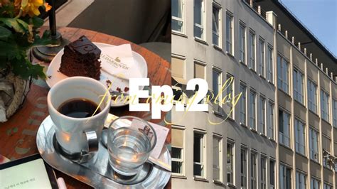 Vlog 독일 척척석사 유학생🇩🇪 브이로그 개강 첫 주 집콕하며 잘 챙겨먹는 일상 찜닭 오틀리라떼 삼각김밥 가을요리 플람쿠헨과 호박구이 Youtube