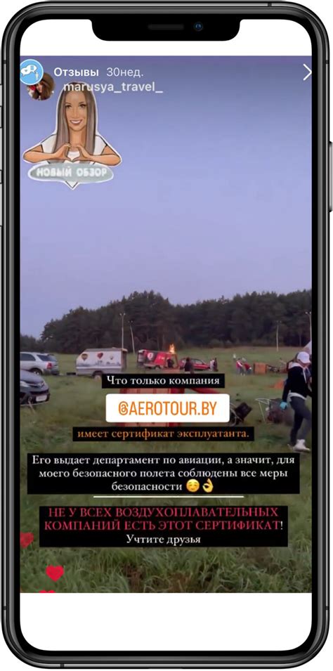 Безопасный полет на воздушном шаре над Минском и по всей Беларуси Аэротур Баллунс