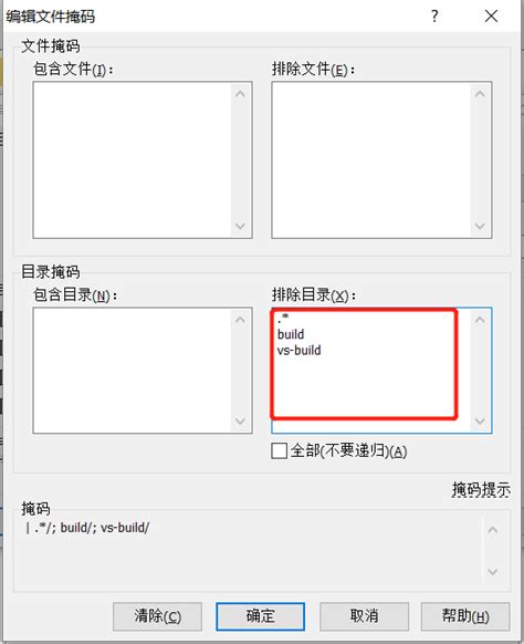 使用winscp脚本在win10和linux之间实时同步项目并排除目录winscp自动同步 Csdn博客