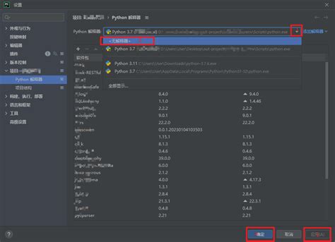 本地python环境安装kylin项目依赖时报认证错误信息 zk b bull 博客园