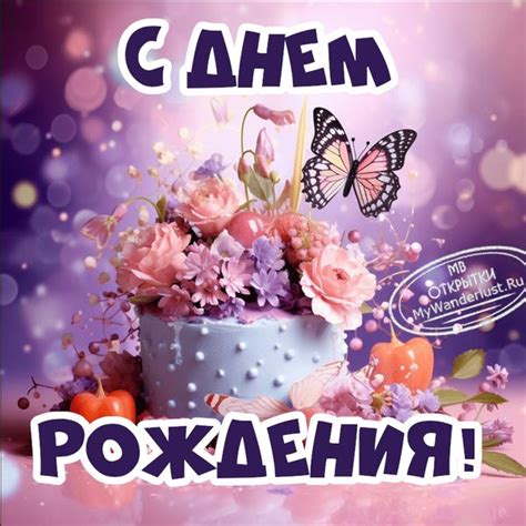 Открытки с днем рождения парню скачать бесплатно