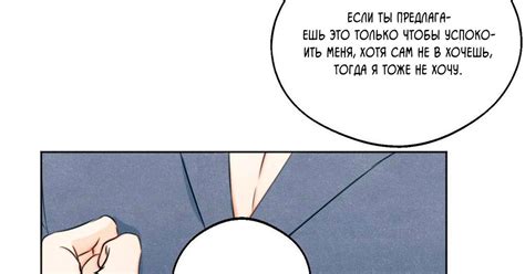 Страсть — Teletype