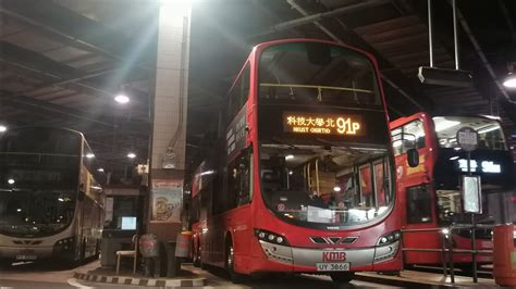 [恭喜發財]kmb 91p縮時往科大北 Youtube