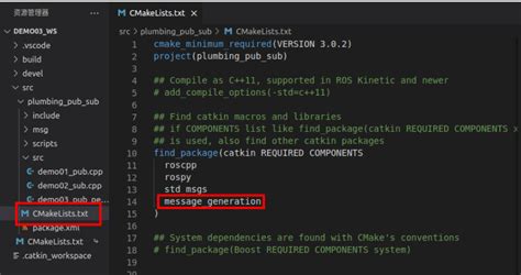 ROS话题通信案例 三 自定义消息msg c 和python 蔡军帅 博客园