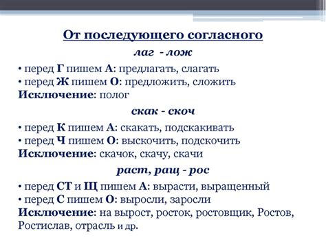 Правописание гласных в корне презентация онлайн