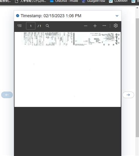 間違ってアップロードした領収書の画像が削除できません Sap Concur Community
