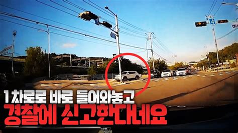 22687회 우회전하는 차가 1차로까지 바로 넘어오다 사고 Youtube