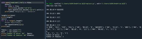 python tqc考題910 學生基本資料 print line decode utf 8 if line decode