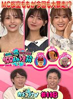 カチコチTV kckc bittorrent Download dmm