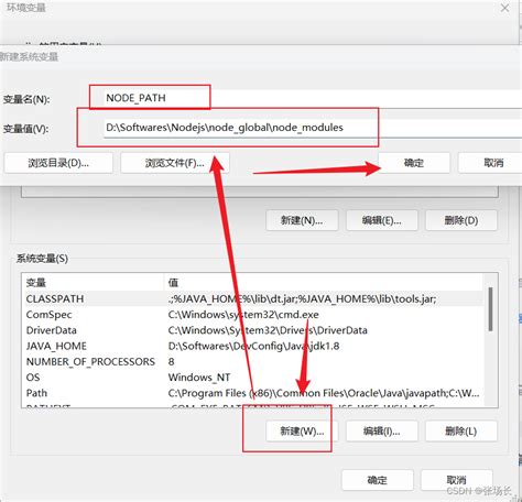 node js安装及配置教程（win11） win11安装node js及配置 csdn博客