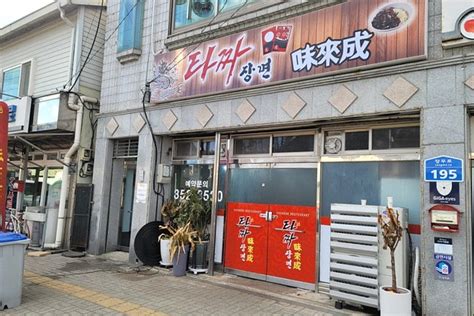 [전라북도 장수군] 월강서원