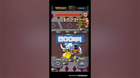 무한의계단 종이인형 캐릭터 Youtube