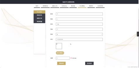Java计算机毕业设计（附源码）短信平台管理系统（springbootmysqlmaven论文基于vue3java 开源的短信管理
