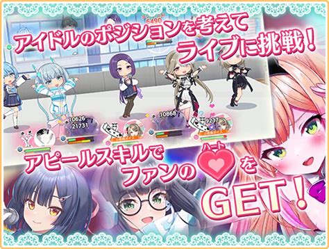 Stellar Idol Project P