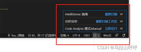 vscode C C 插件跳转失效 vscode c 无法跳转 CSDN博客
