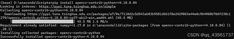 opencv安装 opencv python 4 10 0 84 csdn博客