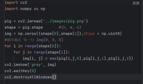 Python 初学openCV图像预处理一 详解 yjbjingcha 博客园