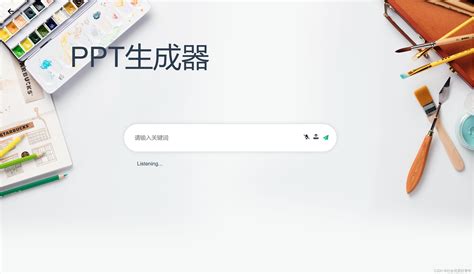 【山东大学项目实训】第六周进度汇报 csdn博客