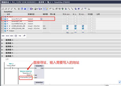 西门子博图指令——array数据中元素的写入博图中如何对数组赋值 Csdn博客 西门子博图指令——array数据中元素的写入博图中如何对数组赋值 Csdn博客