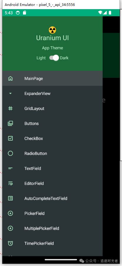 Net Maui开源免费的ui工具包 Uraniummaui源码 Csdn博客