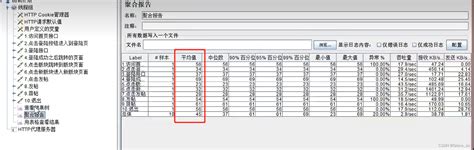 【性能测试】性能压测脚本的生成以及完善和增强性能测试脚本优化 Csdn博客