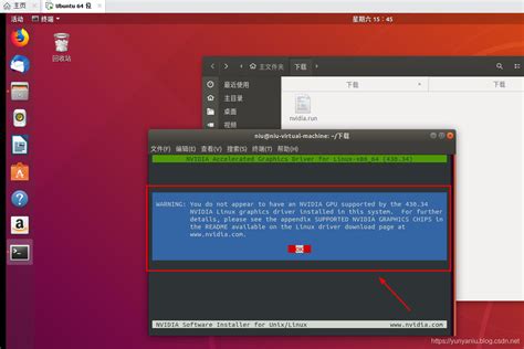 成功解决warning You Do Not Appear To Have An Nvidia Gpu Supported By The 430 34 Nvidia Linux Graph