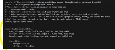 파이썬 django 프레임워크에 mariadb 연동하기