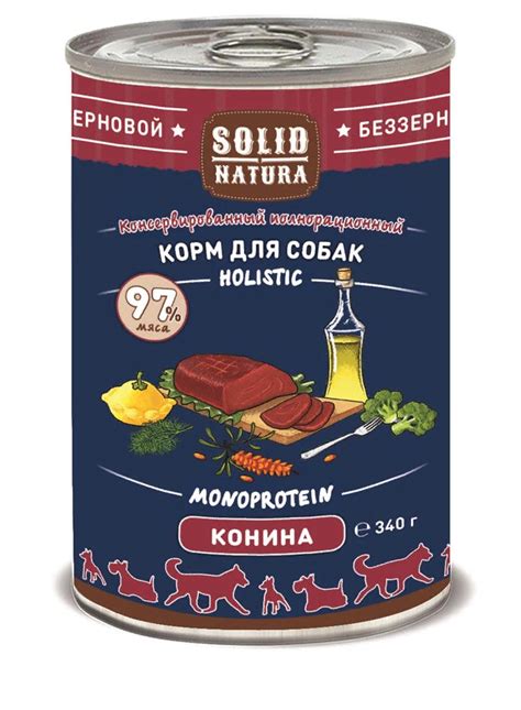 Solid Natura Holistic Консервы для взрослых собак с кониной 340 г